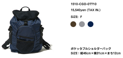 BAPEINFO.com | BAPE Backpacks