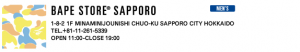 BAPEINFO.com | BAPE Store Locations