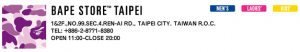 BAPEINFO.com | BAPE Store Locations