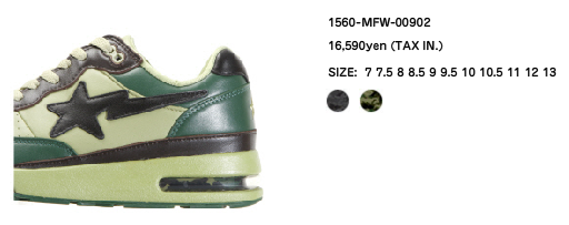 BAPEINFO.com | BAPESTA